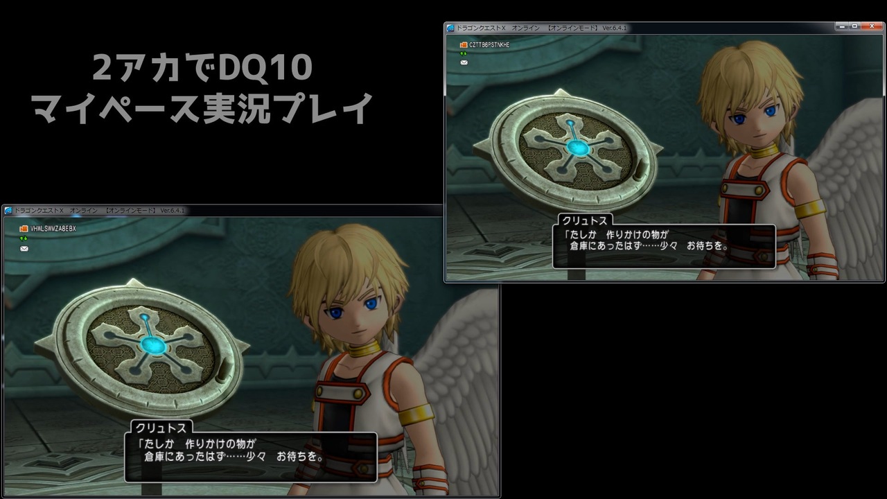 【DQ10】のんびり2アカ【ネタバレv6.2その4】 - ニコニコ動画