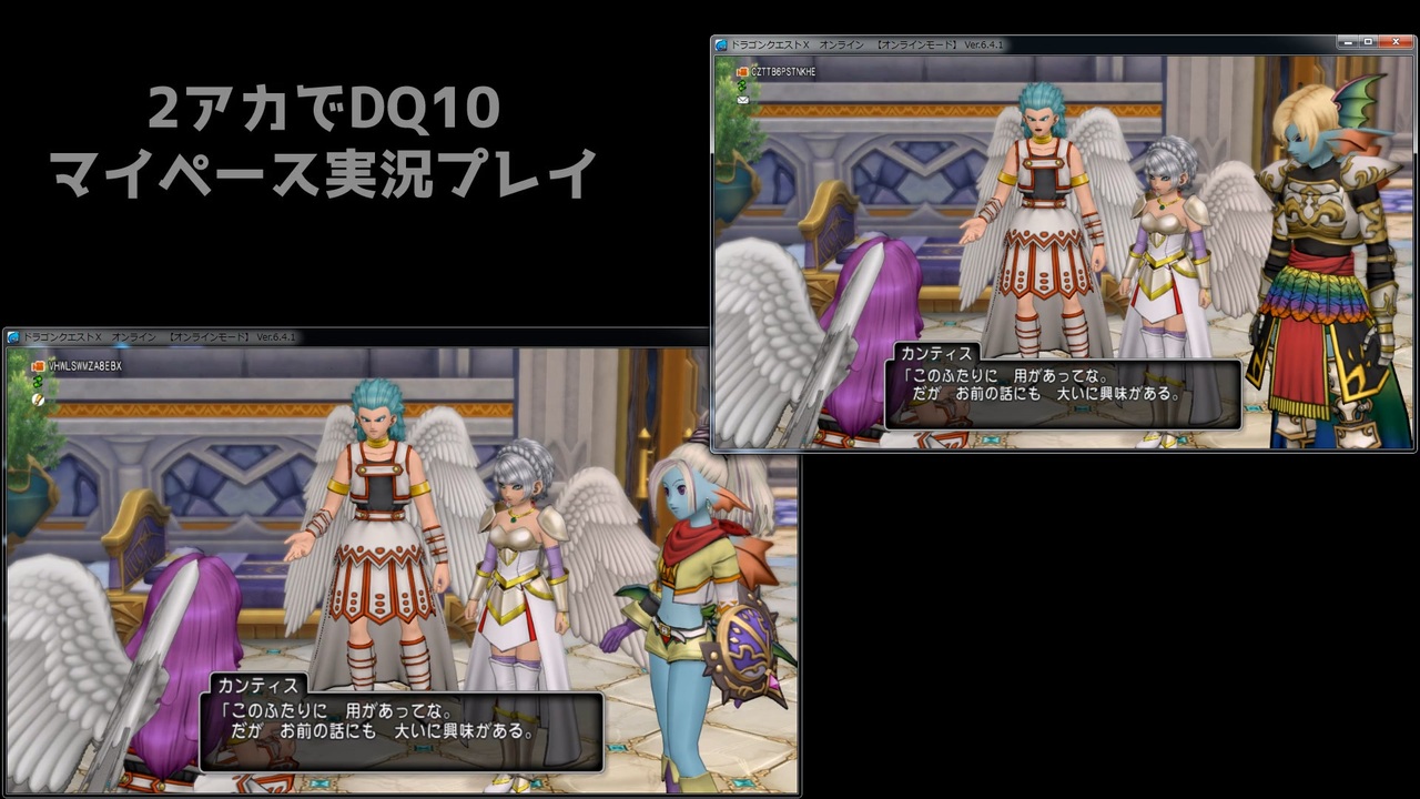 【DQ10】のんびり2アカ【ネタバレv6.2その6】 - ニコニコ動画