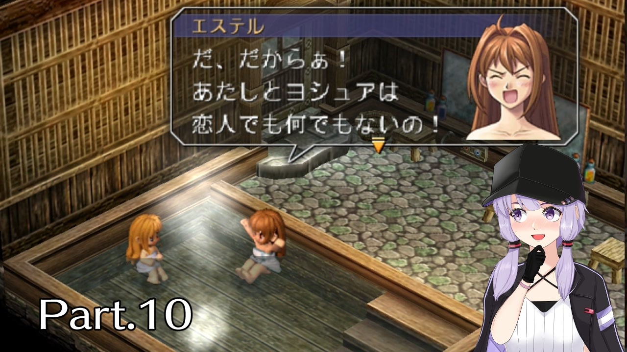 【空の軌跡FC】レベルアップでランダム封印縛り Part.10【VOICEROID実況】 - ニコニコ動画