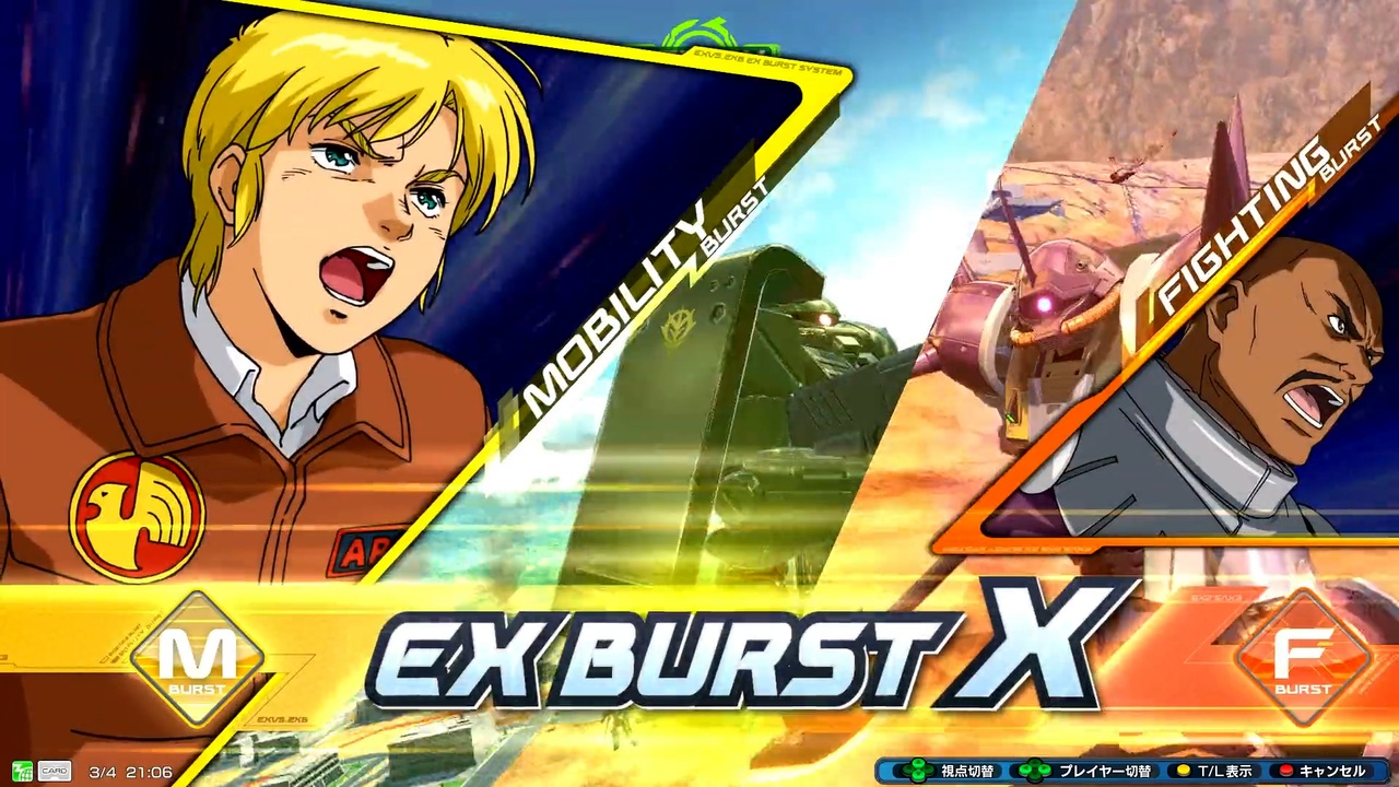 ガンダムEXVS2XB ザクⅡ改×イフシュナ オンライン固定編 - ニコニコ動画