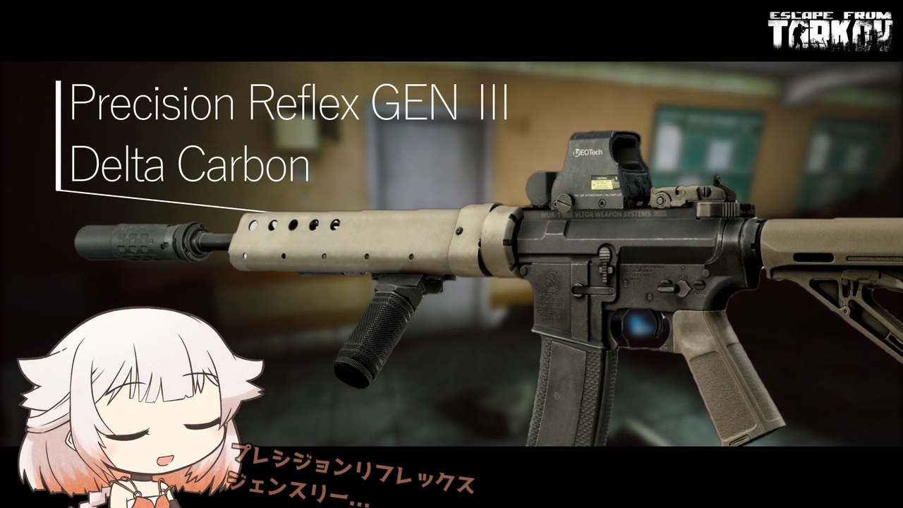 M4A1 Precision Reflex GENⅢ Delta Carbon【ONE実況】【タルコフ】【EFT】 - ニコニコ動画