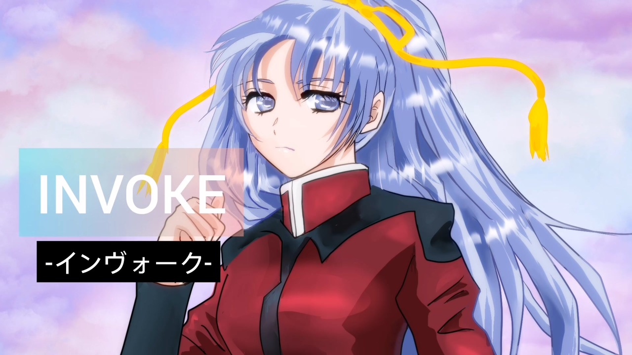 INVOKE/T.M.Revolution【Covered by Liana】コーラスあり【歌ってみた】 - ニコニコ動画