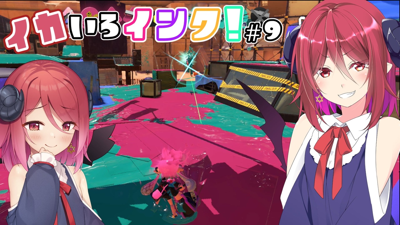 【スプラトゥーン3】イカいろインク！＃9【COEIROINK実況】 - ニコニコ動画