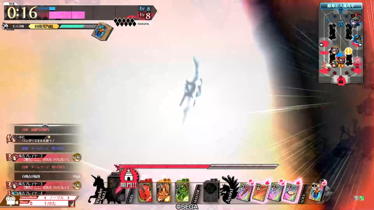 【WLW】SS最強型吉備津【EX11吉備津彦】 - ニコニコ動画