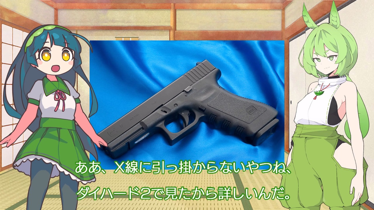 【ソフトウェアトーク解説】SCPを実質3つ紹介するのだ。 - ニコニコ動画