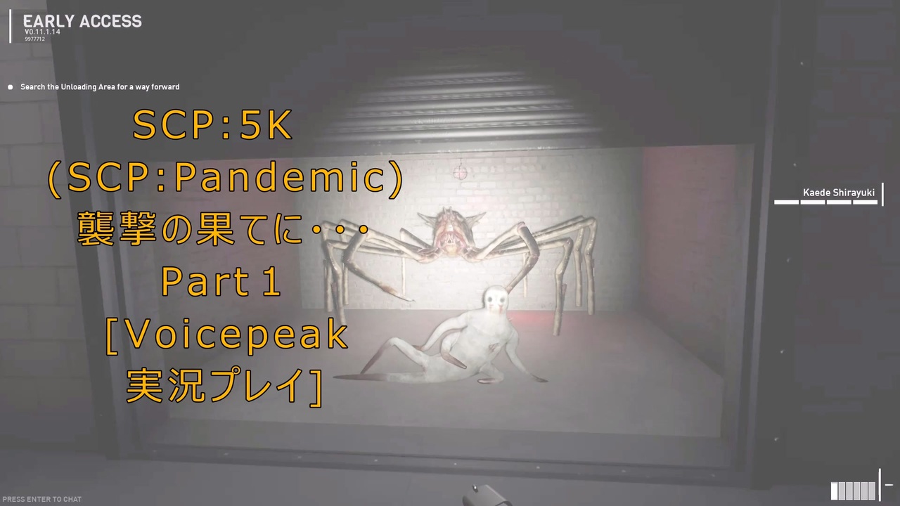 SCP:5K (SCP:Pandemic)襲撃の果てに・・・Part1[Voicepeak実況プレイ] - ニコニコ動画