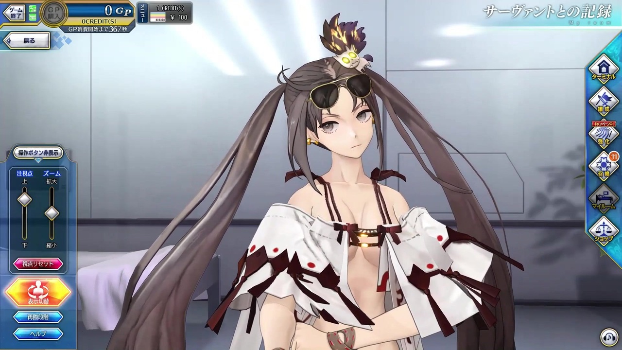 【FGOAC】絆10ボイス おまけ付き マイルーム ボイス集【水着虞美人】 - ニコニコ動画