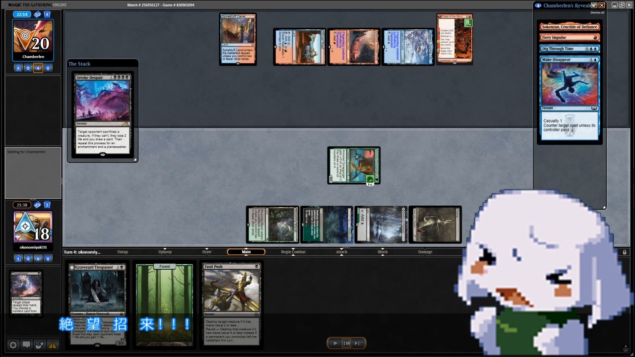 【MTG MO】蕃境物語 No.008 黒緑ミッドレンジ その5【パイオニア】 - ニコニコ動画