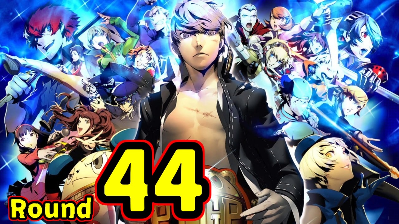 【P4U2】その後の話を始めましょうそうしましょう Round44 最凶エレベーターガール 中編【初見実況】 - ニコニコ動画