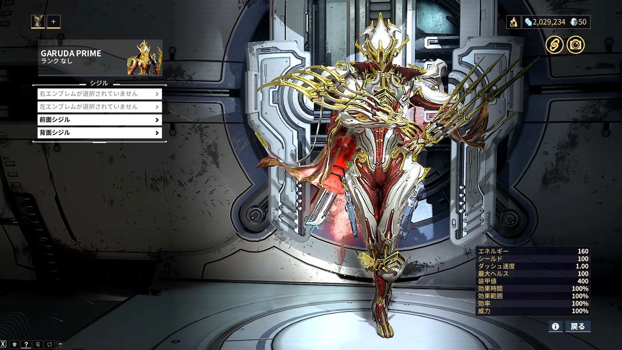 【Warframe】ゼロから始めるTenno生活 ～Garuda Prime登場～ 【A.I.VOICE＋ゆっくり実況】 - ニコニコ動画