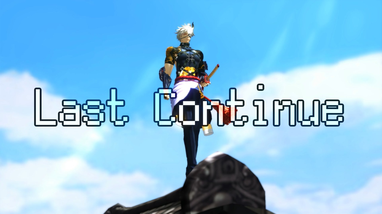 【MMD刀剣乱舞】Last Continue【鬼丸国綱と頼もしい仲間たち】 - ニコニコ動画