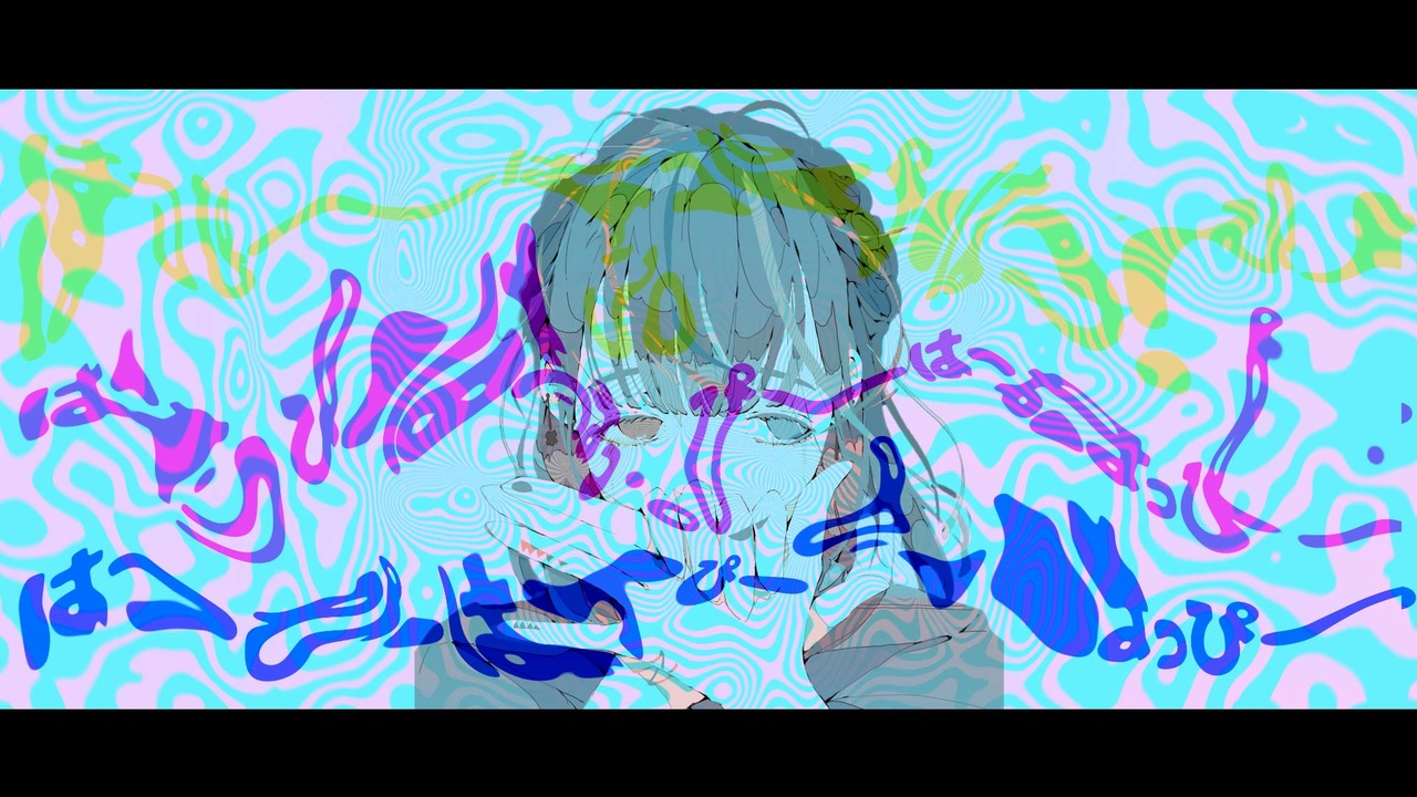 「はろーばいばい」aya feat.初音ミク MUSIC VIDEO - ニコニコ動画