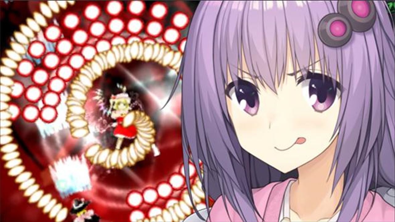 【東方紅魔郷】チキンボマーゆかりの挑戦EX【VOICEROID実況】 - ニコニコ動画