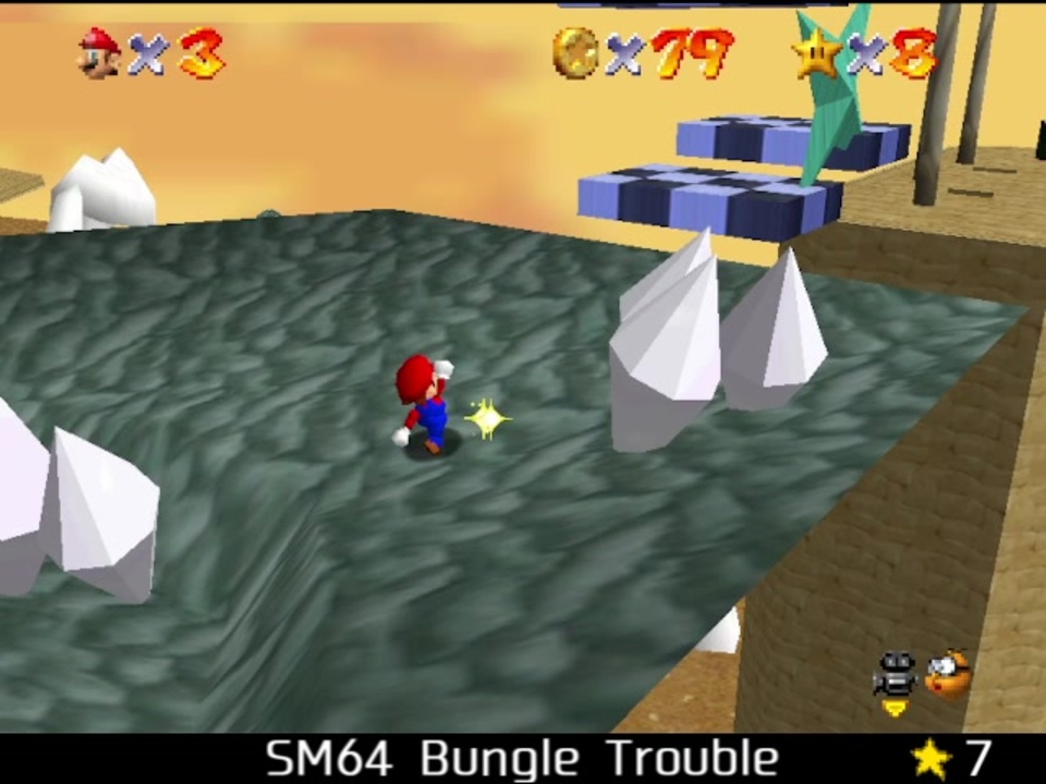 紹介するほどでもない改造マリオ64シリーズ【SM64 Bungle Trouble編】 - ニコニコ動画