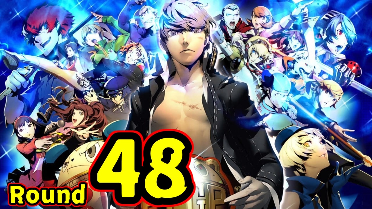【P4U2】その後の話を始めましょうそうしましょう Round48 猛牛総統 前編【初見実況】 - ニコニコ動画