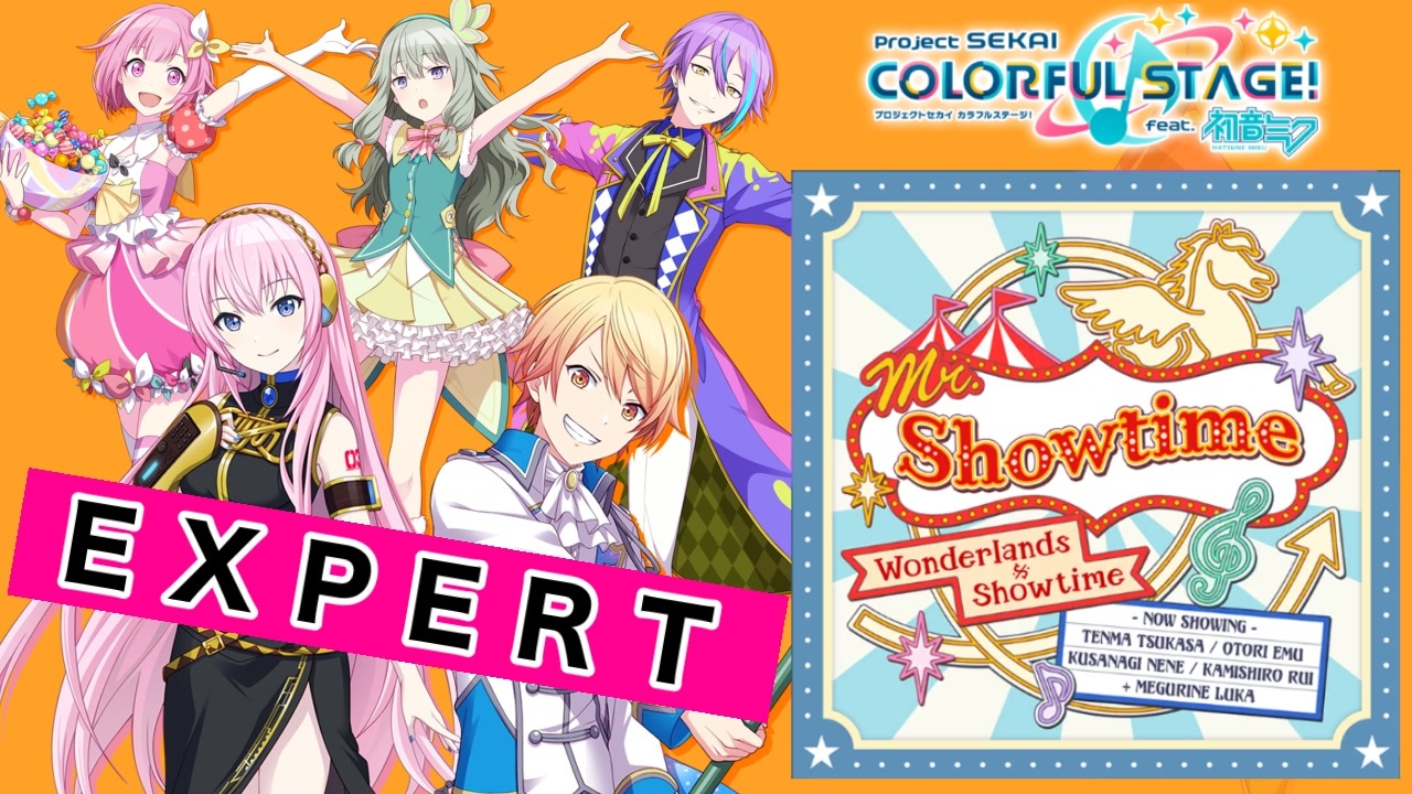 【プロジェクトセカイ】Mr. Showtime【EXPERT】 - ニコニコ動画