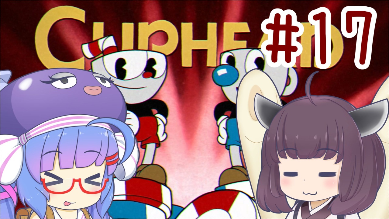 ウナきりの債務者コテンパン日誌 ＃17【VOICEROID実況】 - ニコニコ動画