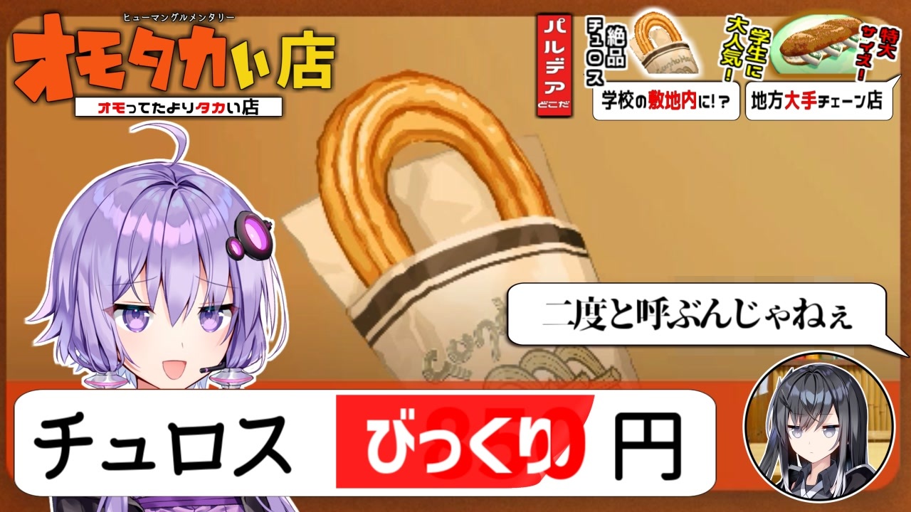 【ポケモンSV】結月の宝探し#4【VOICEROID実況】 - ニコニコ動画