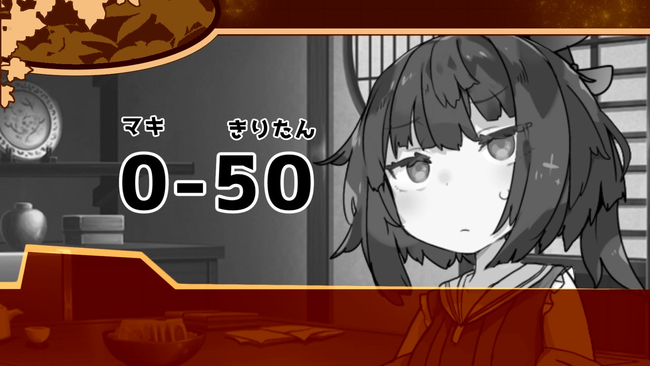 【VOICEROID劇場】性転換マキの日常【パート68】 - ニコニコ動画