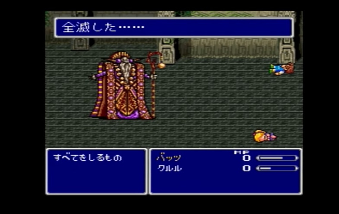 悪い予感的中│FF5実況 part30 - ニコニコ動画