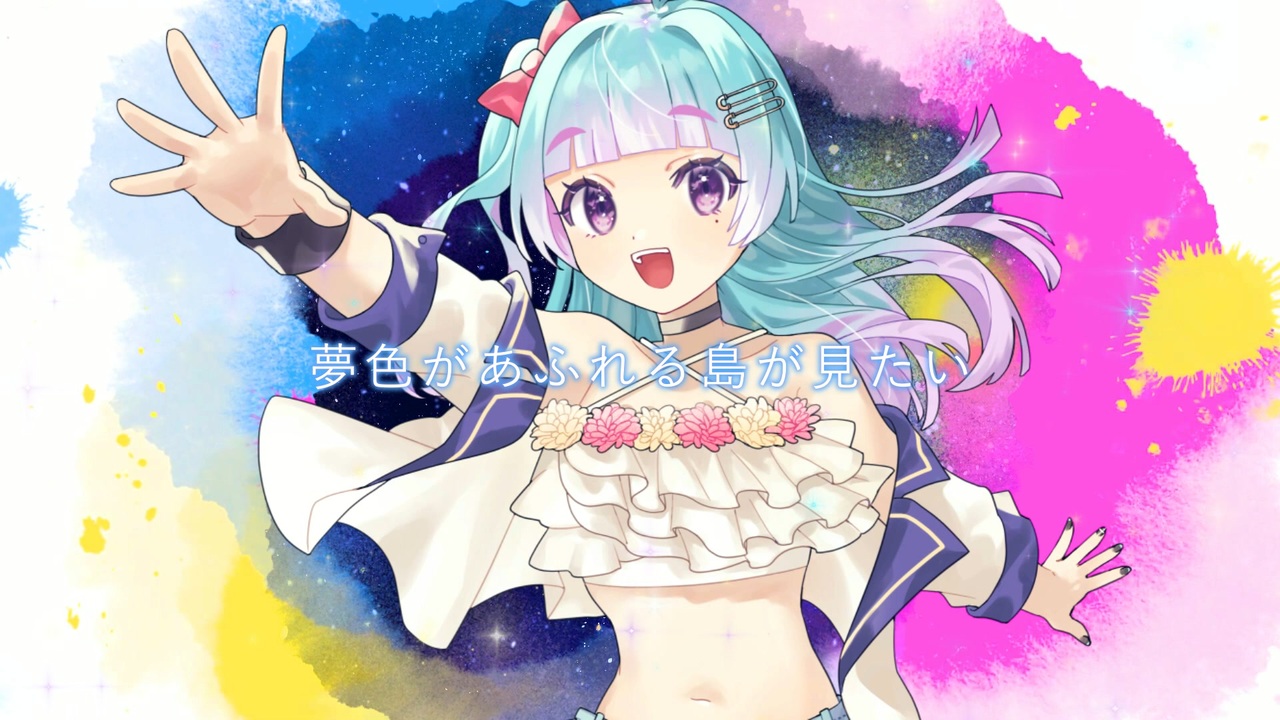 【Vtuberオリジナル曲】Colorful Utopia【内藤めある】 - ニコニコ動画