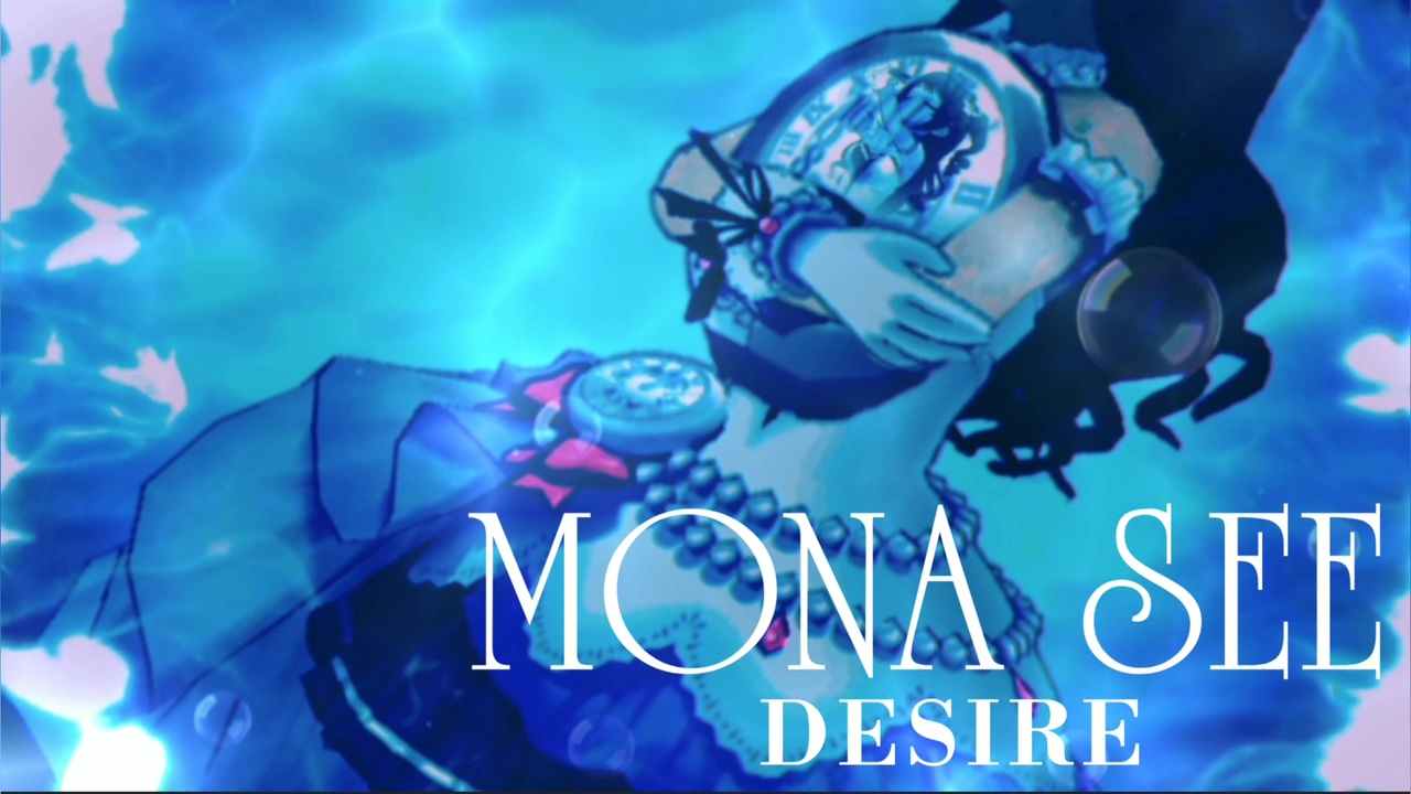 『MONA SEE』DESIRE (im@s MAD PV) - ニコニコ動画