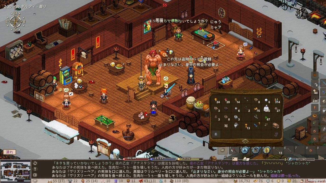 Elin(Demo版)Part11調教発展編 - ニコニコ動画