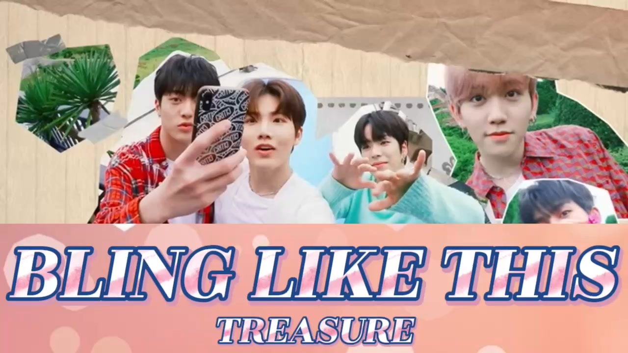 【TREASURE】"BLING LIKE THIS"[韓国語歌詞／カナルビ／日本語訳] - ニコニコ動画
