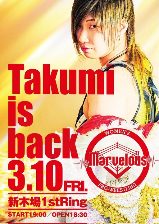 2023.03.10 Marvelous 新木場1stRING大会 - ニコニコ動画