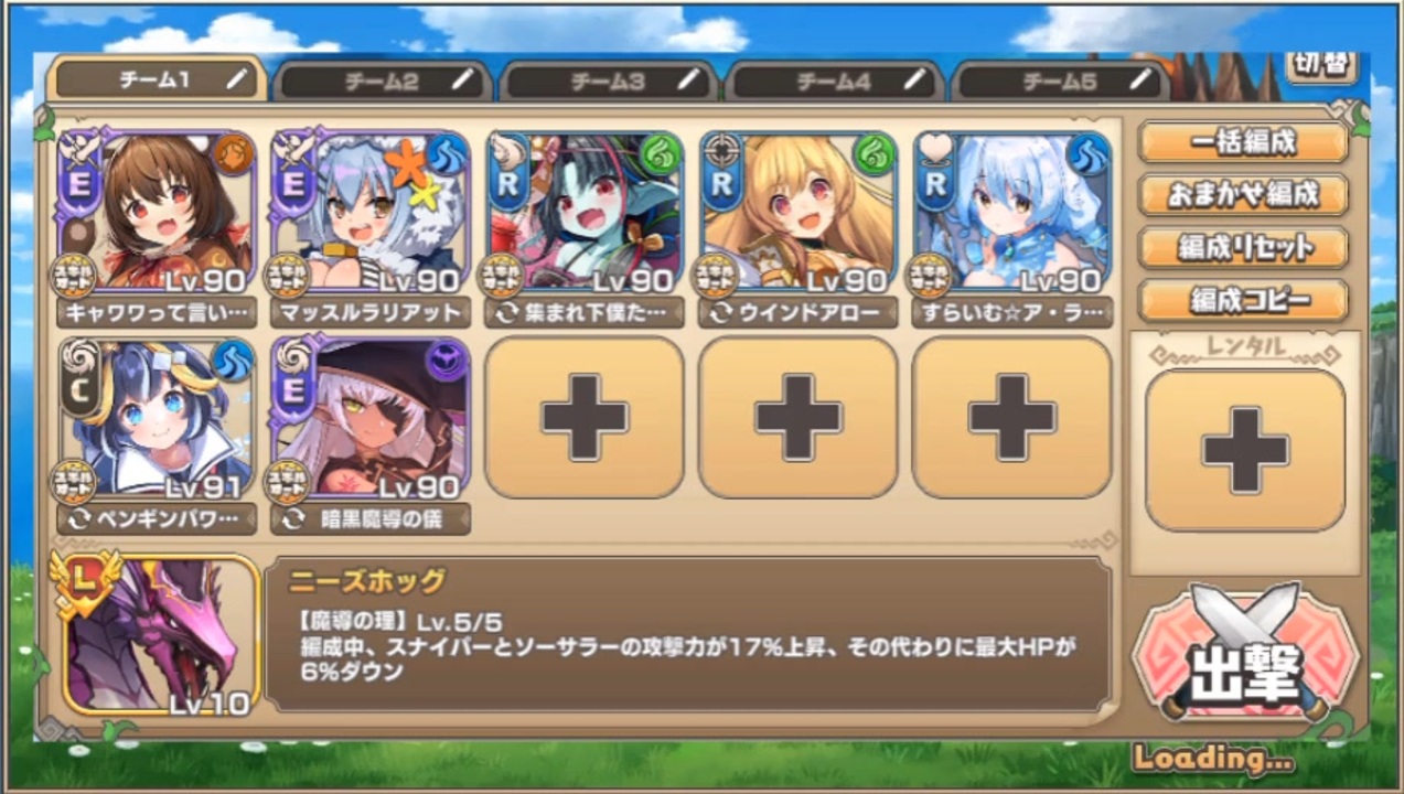 モンスター娘TD Little Dinky Pioneer EX2（Eレア以下） - ニコニコ動画