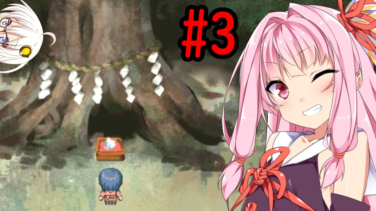 【ニエノモリ】#3 生贄にされた系女子琴葉茜【VOICEROID実況プレイ】 - ニコニコ動画