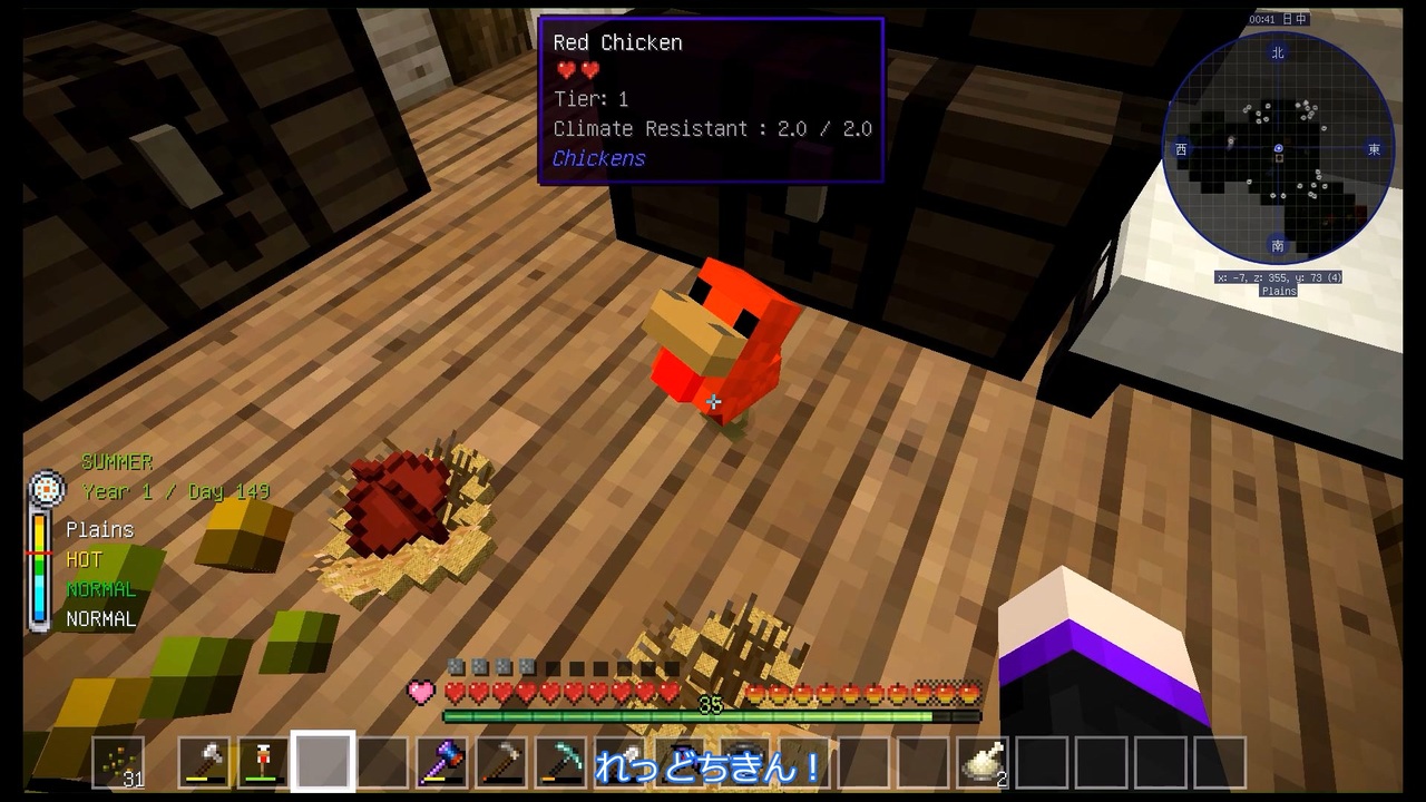 【Minecraft】錬金世界で工業がしたい！8【COEIROINK】 - ニコニコ動画