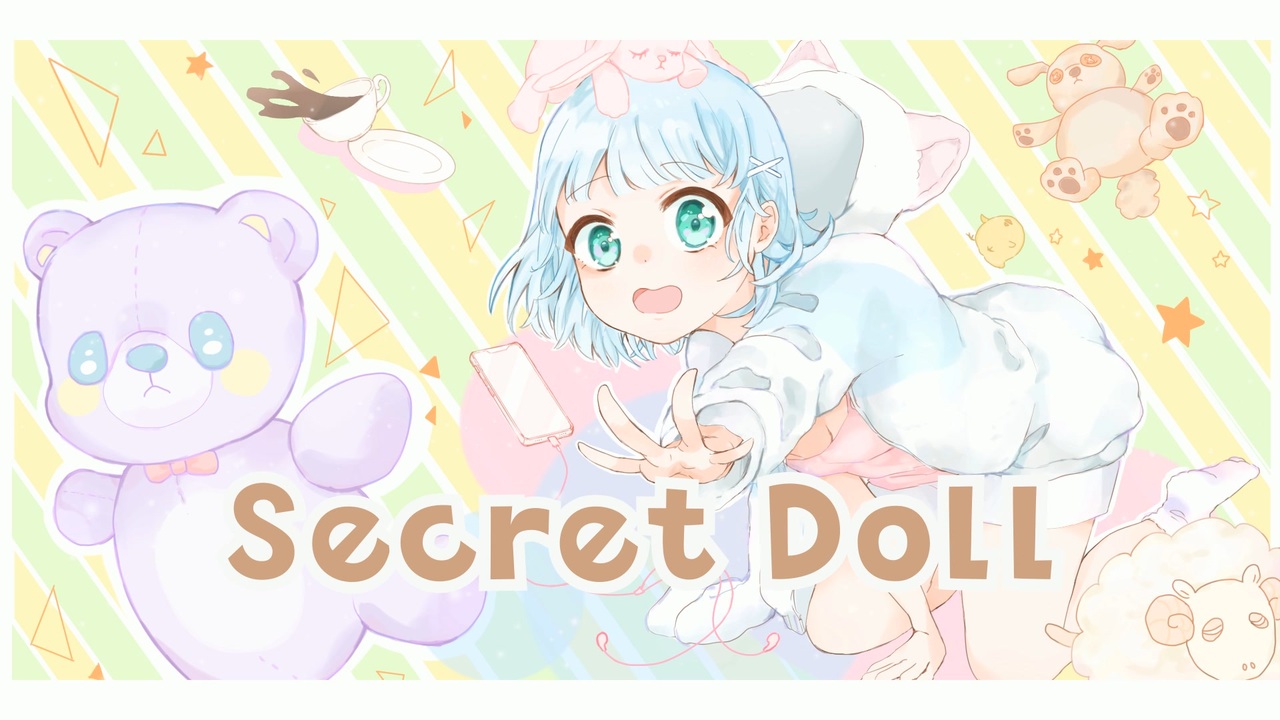 Secret Doll feat. 初音ミク - ニコニコ動画