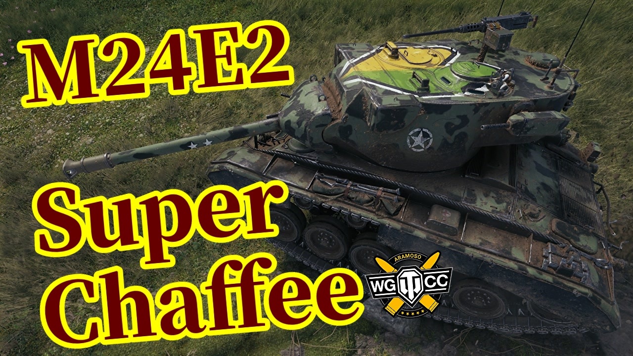【WoT:M24E2 Super Chaffee】ゆっくり実況でおくる戦車戦Part1367 byアラモンド - ニコニコ動画