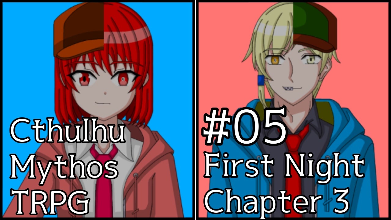 【ゆっくりTRPG】9つ頭の番人と4人の探索者によるクトゥルフ神話TRPG[第一夜：第3章:part5] - ニコニコ動画