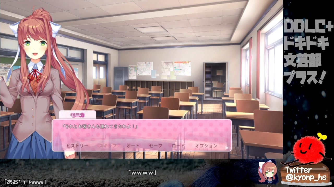 5 初見の反応 #DDLC+ #DokiDokiLiteratureClubPlus! #ドキドキ文芸部プラス! #初見プレイ #きょんぴーす ...