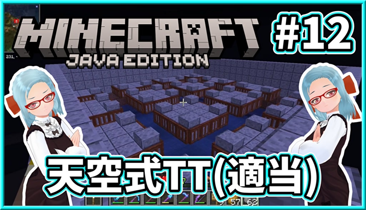 【マイクラ】火薬欲しいしTT作ろう【バ美肉Vtuber】【MOD】Part12 - ニコニコ動画