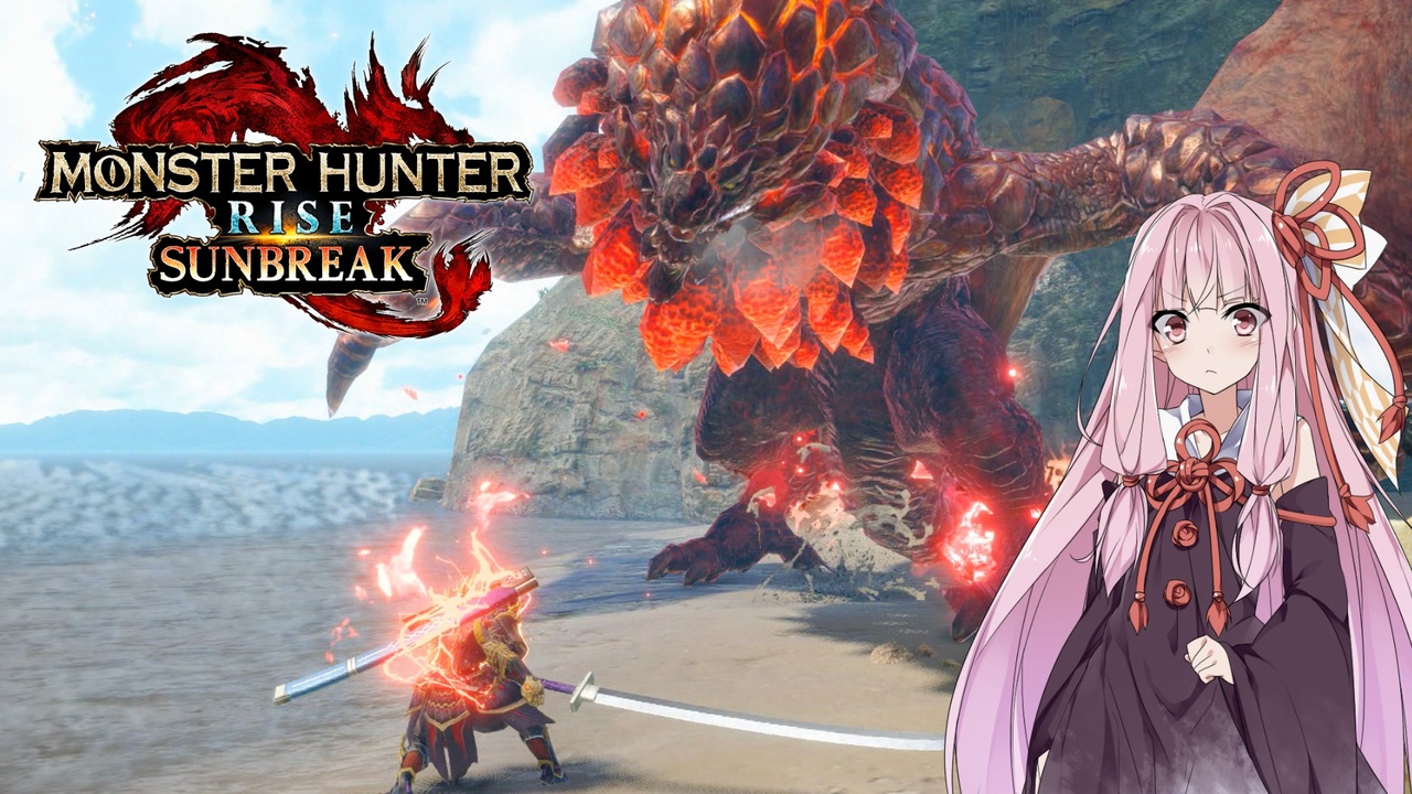 【琴葉茜実況】琴葉茜の爆鱗血風録【MHR:S】 - ニコニコ動画