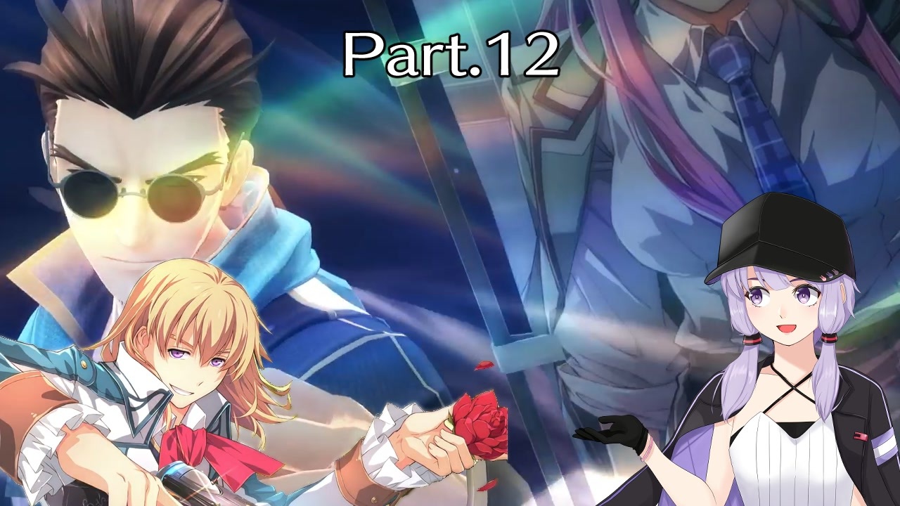 【空の軌跡FC】レベルアップでランダム封印縛り Part.12【VOICEROID実況】 - ニコニコ動画