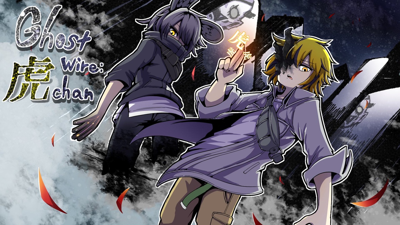 [ゆっくり実況] Ghostwire:Torachan その50 - ニコニコ動画