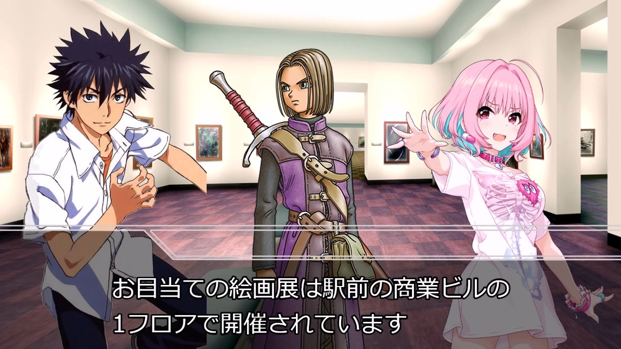 【クトゥルフ神話TRPG】オリジナルシナリオ「MUGENの焔」Part1【ゆっくり】 - ニコニコ動画