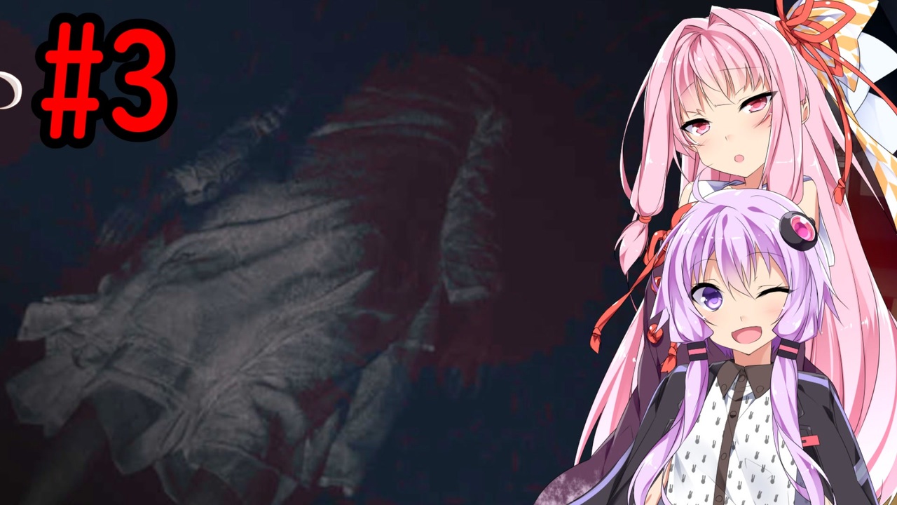 【神石師】#3 心霊事件捜査班琴葉茜part3【VOICEROID実況プレイ】 - ニコニコ動画