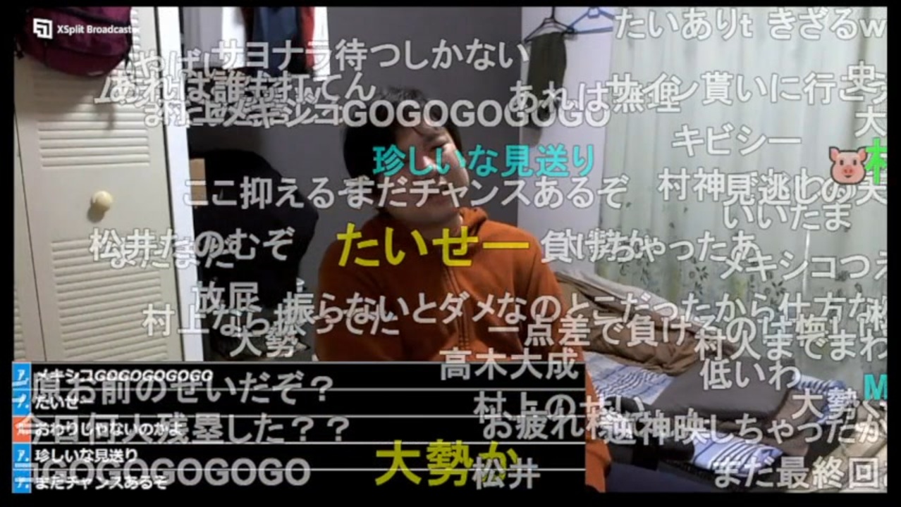 七原くん2023年3月21日 目指せ沖縄！あと2勝！11万メダル！wbc！日本vsメキシコ⑧ ニコニコ動画
