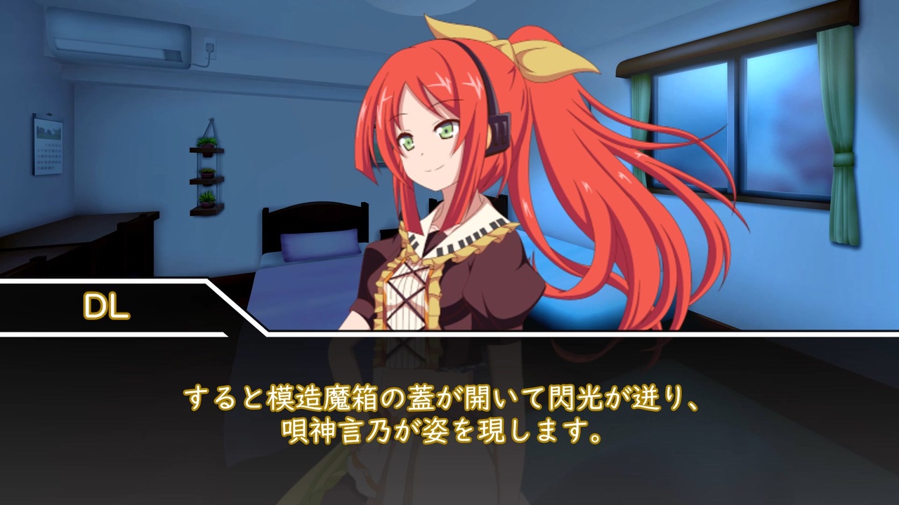 【ボイボTRPG】ボイボ寮二期生達のエモクロアTRPG！！【Part4･最終回】 - ニコニコ動画