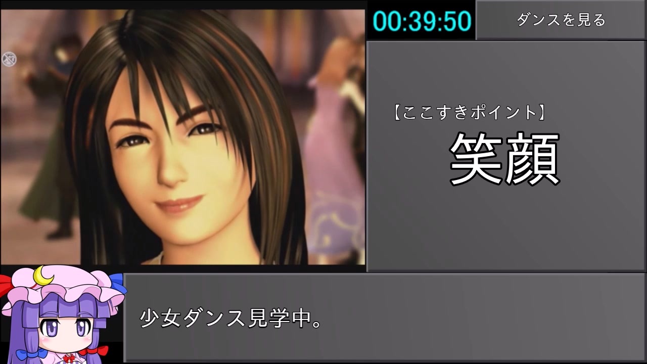 【RTA】FF8 REMASTERED_3倍速レギュ_5時間25分15秒_Part2/12【参考記録】 - ニコニコ動画