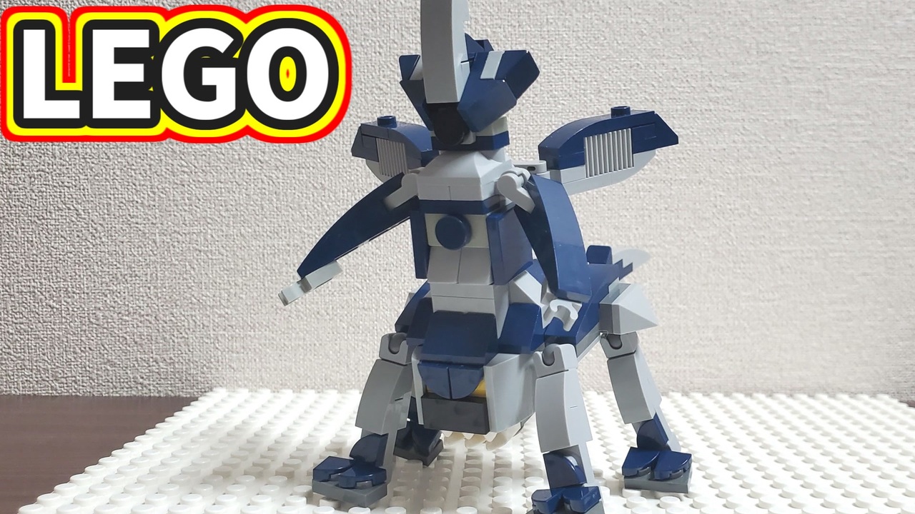 【LEGO】オメガウェポン【FF8】 - ニコニコ動画