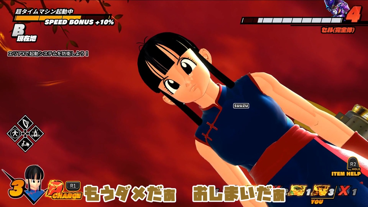 きりたんのDBDBD激闘録 Part20 - ニコニコ動画