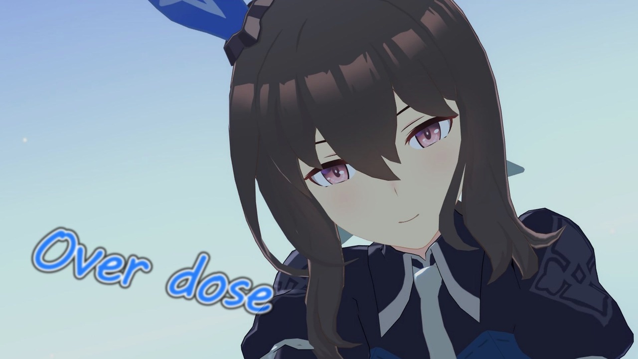 【MMDウマ娘】アヤベさんにOver doseを踊ってもらった - ニコニコ動画