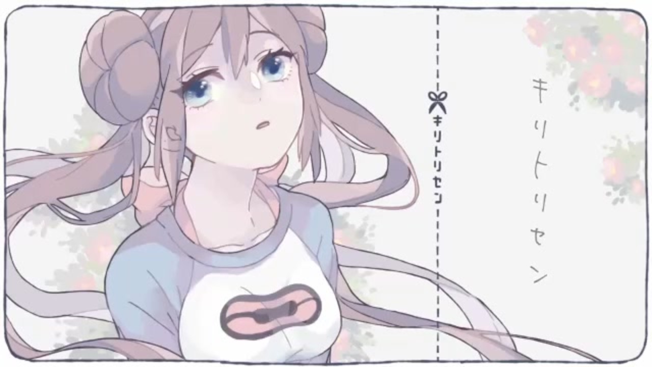 【ポケスペ】ファイツでキリトリセン【歌ってみた】2本同時初投稿 ニコニコ動画