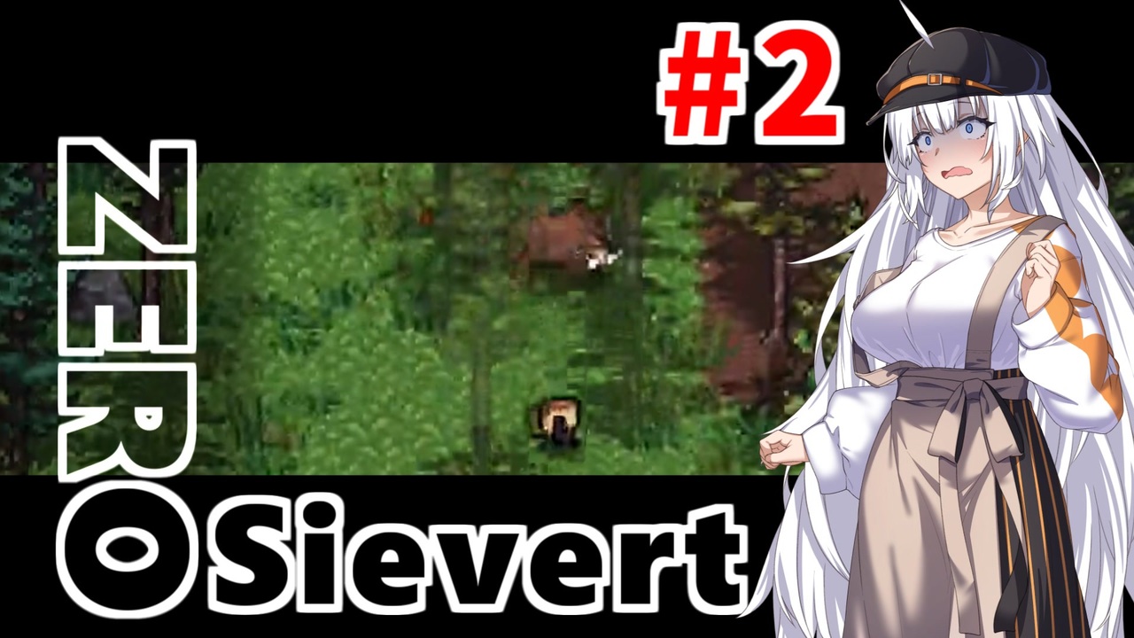 漂流者のZERO_Sievert 02【VOICEROID遊劇場】 - ニコニコ動画